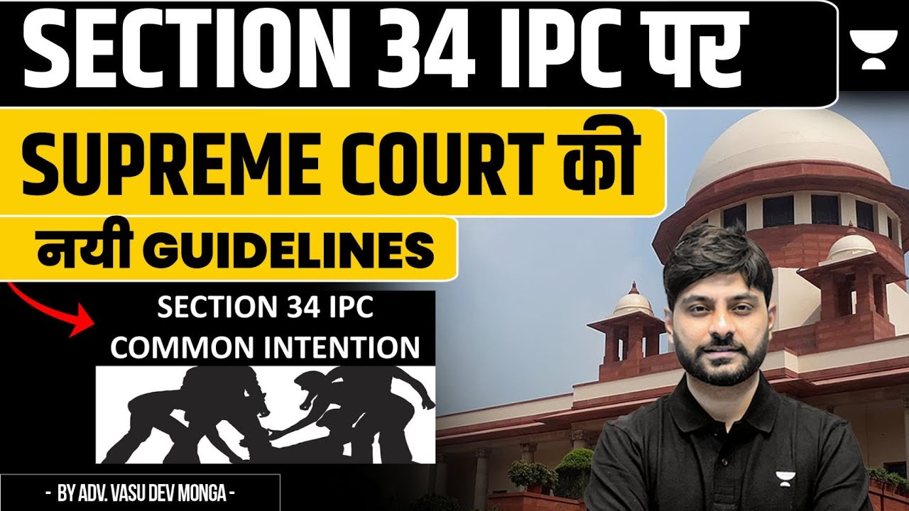 Section 34 IPC (Common Intention): Supreme Court's New Guidelines ...