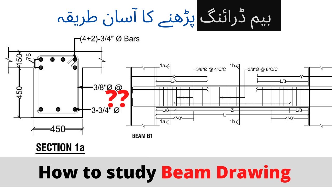 Civil Engineering Drawing | Beam reinforcement - YouTube