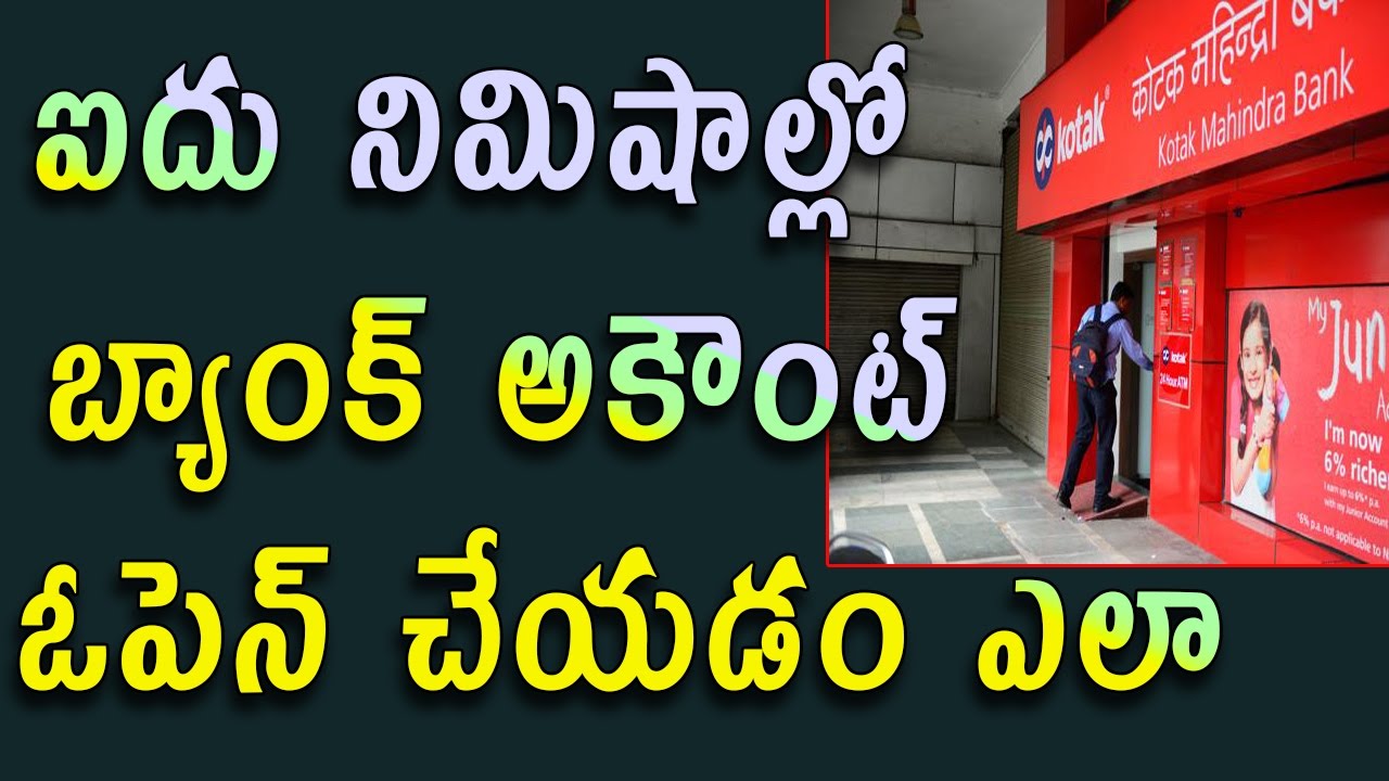 How To Open Bank Account Within 5 Minutes With Mobile Kotak Bank Telugu Tech Tuts Youtube