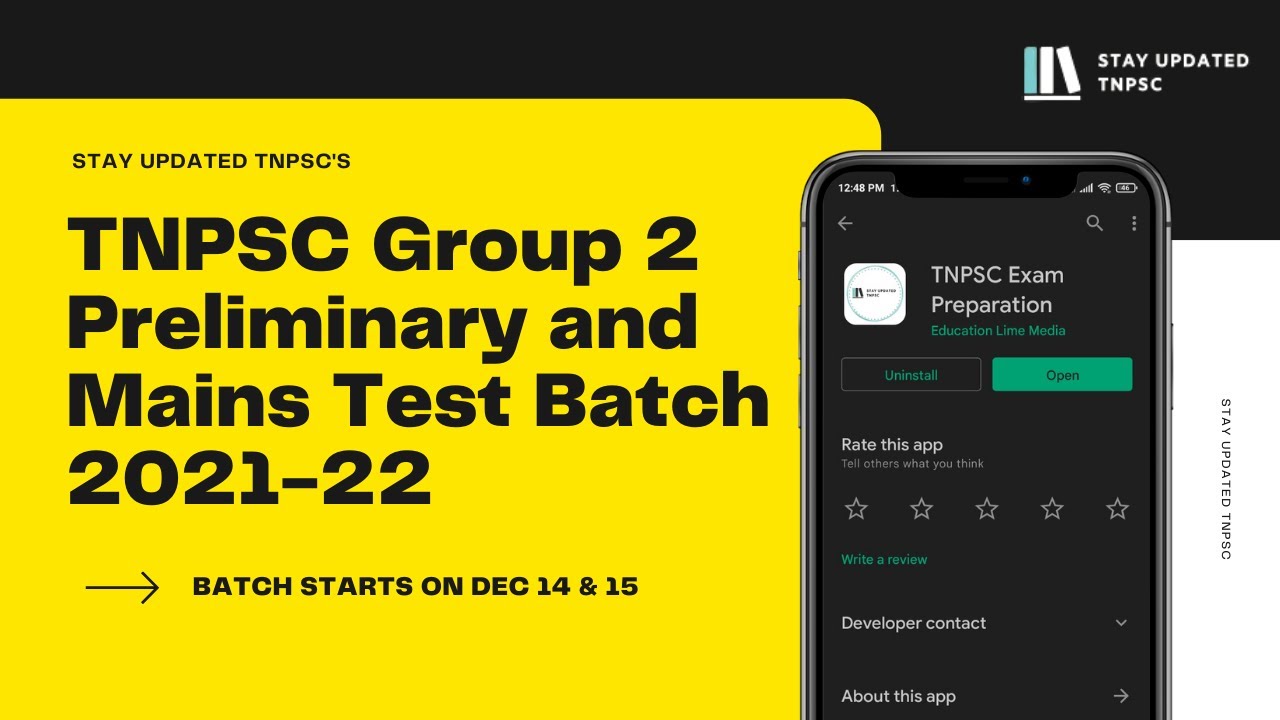 TNPSC Group 2 Preliminary and Mains Test Batch 2022 🤩 TNPSC Group 2 ...