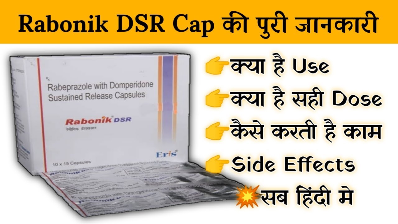 rabonik dsr capsule uses | price | composition | dose | side effects ...