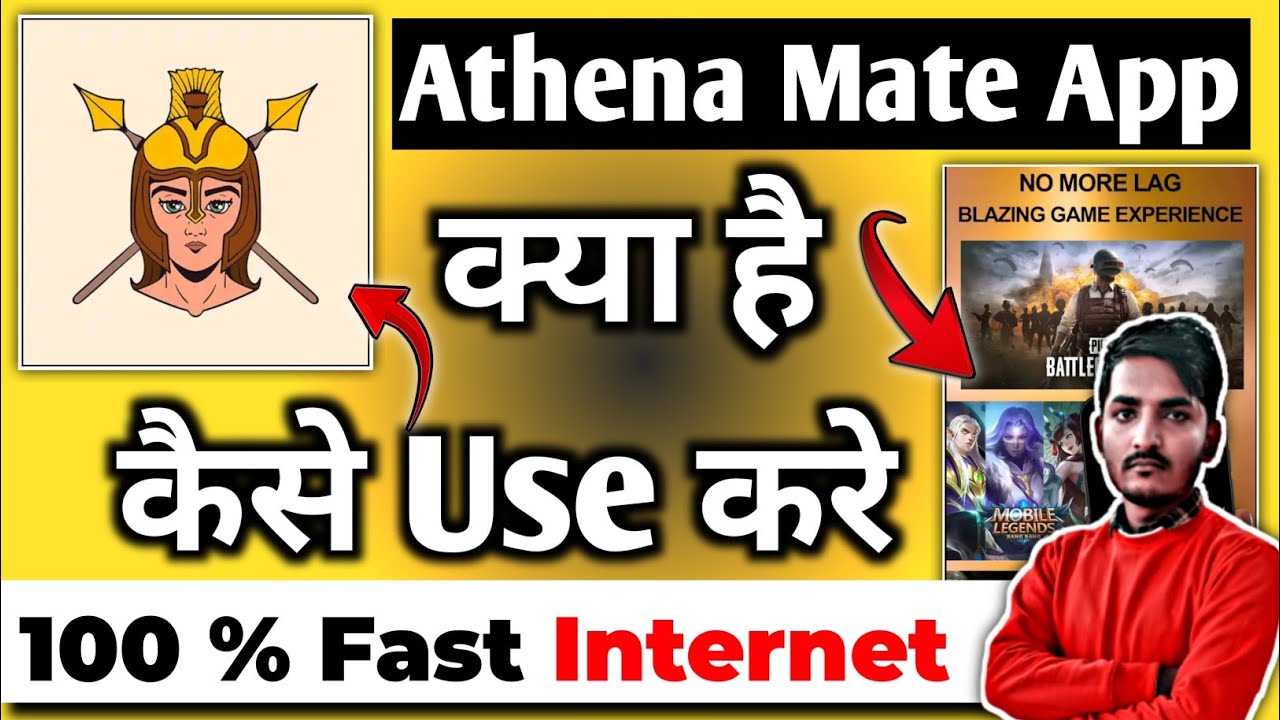 Athena Mate App Kaise Use Kare | How To Use Athena Mate App | Athena ...