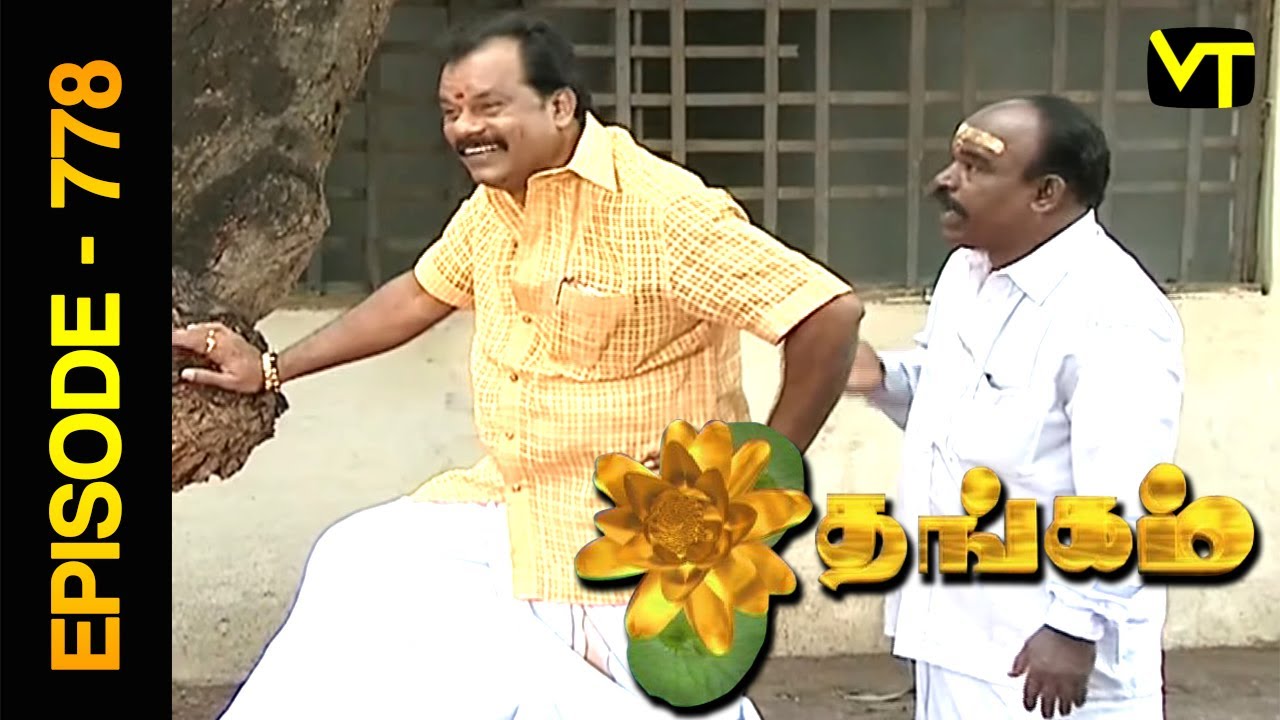 Thangam Tamil Serial | Episode 778 | Ramya Krishnan | Vijayakumar ...