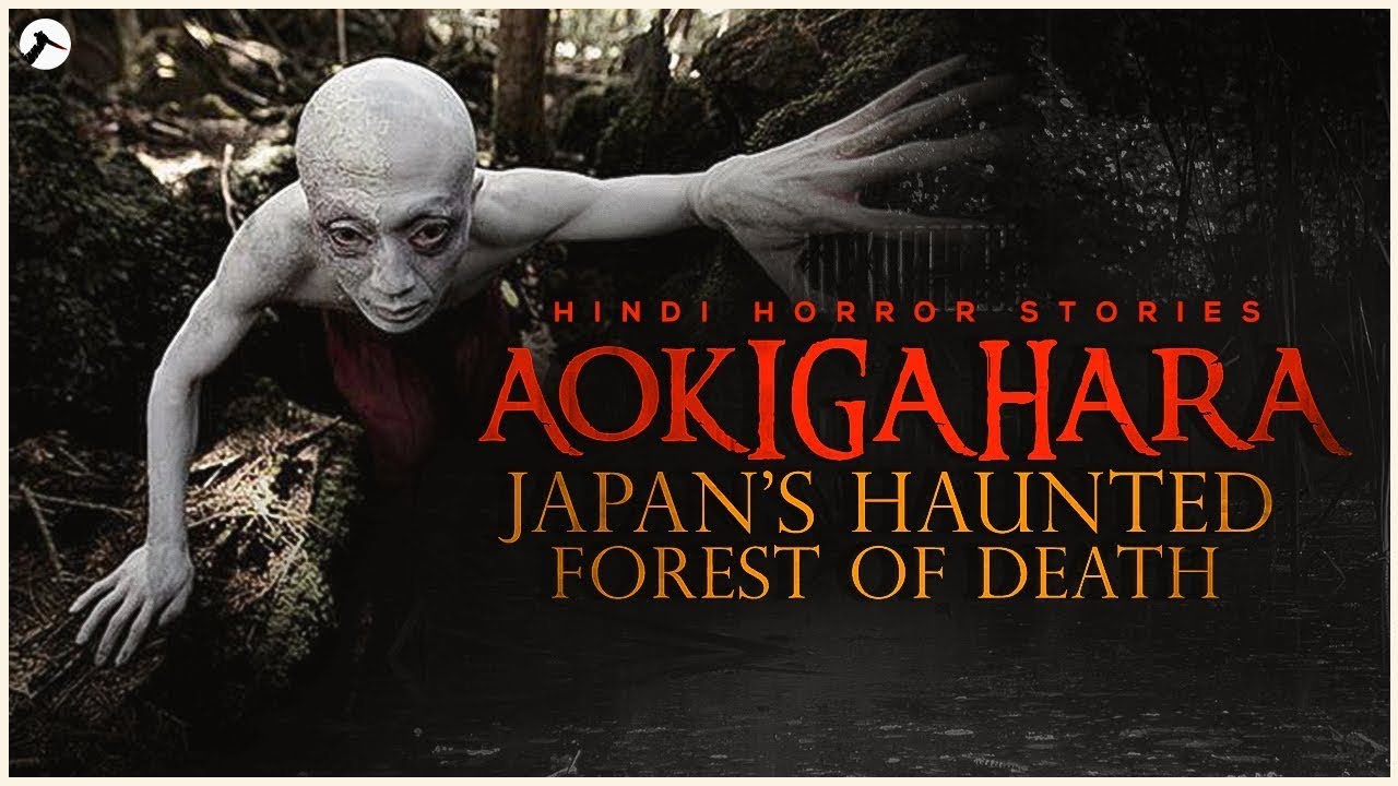 Japan's Most HAUNTED Forest Aokigahara Exposed! | hauntedforrest ...