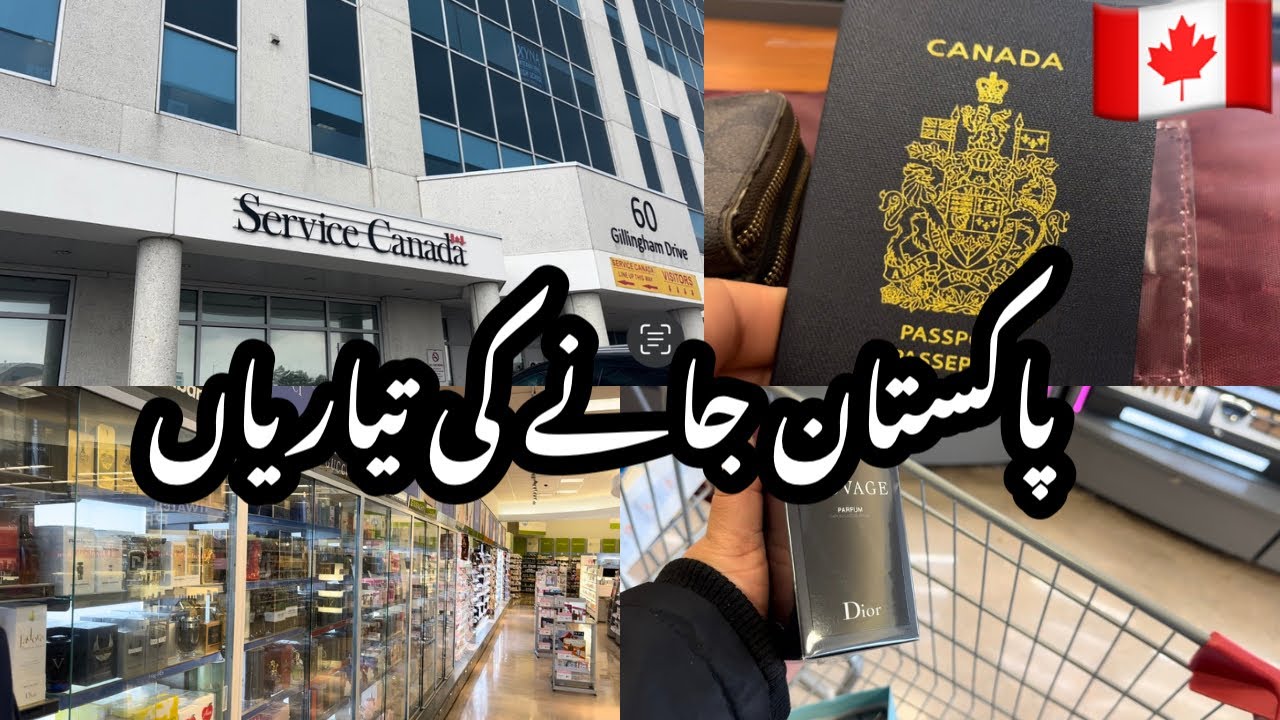 Pakistan Kay Liya Packing | Passport Apply Ker Diya | Shopping - YouTube