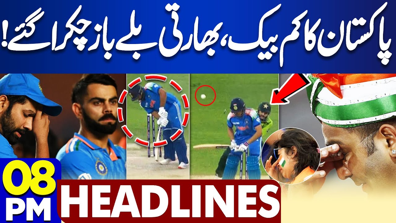 Mustafa Amir Case: Mustafa Amir’s Funeral Prayer Held | 8PM Headlines ...