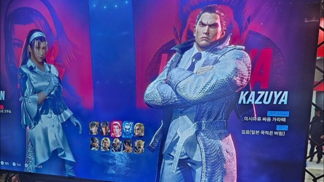 Tekken 8 All 9 Character Select Screen Leaked Versions For PlayX4 ...