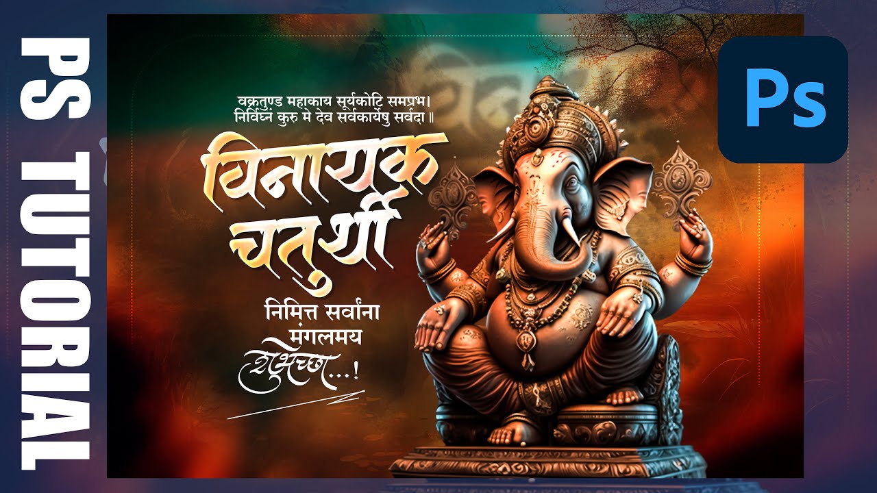 Cenematic Poster Design Photoshop | Marathi Banner Editing | Poster ...