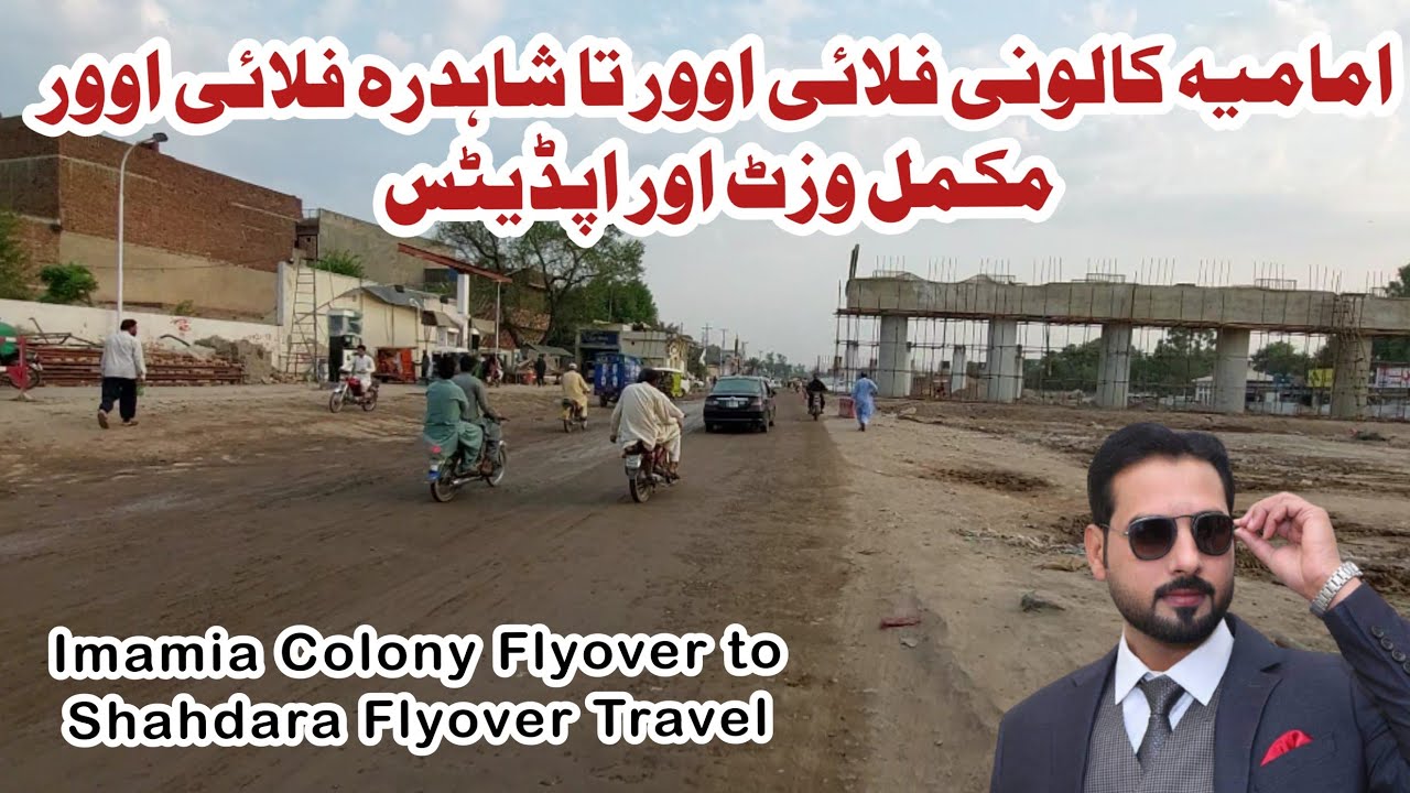 Imamia colony flyover to shahdara flyover travel | Imamia colony ...