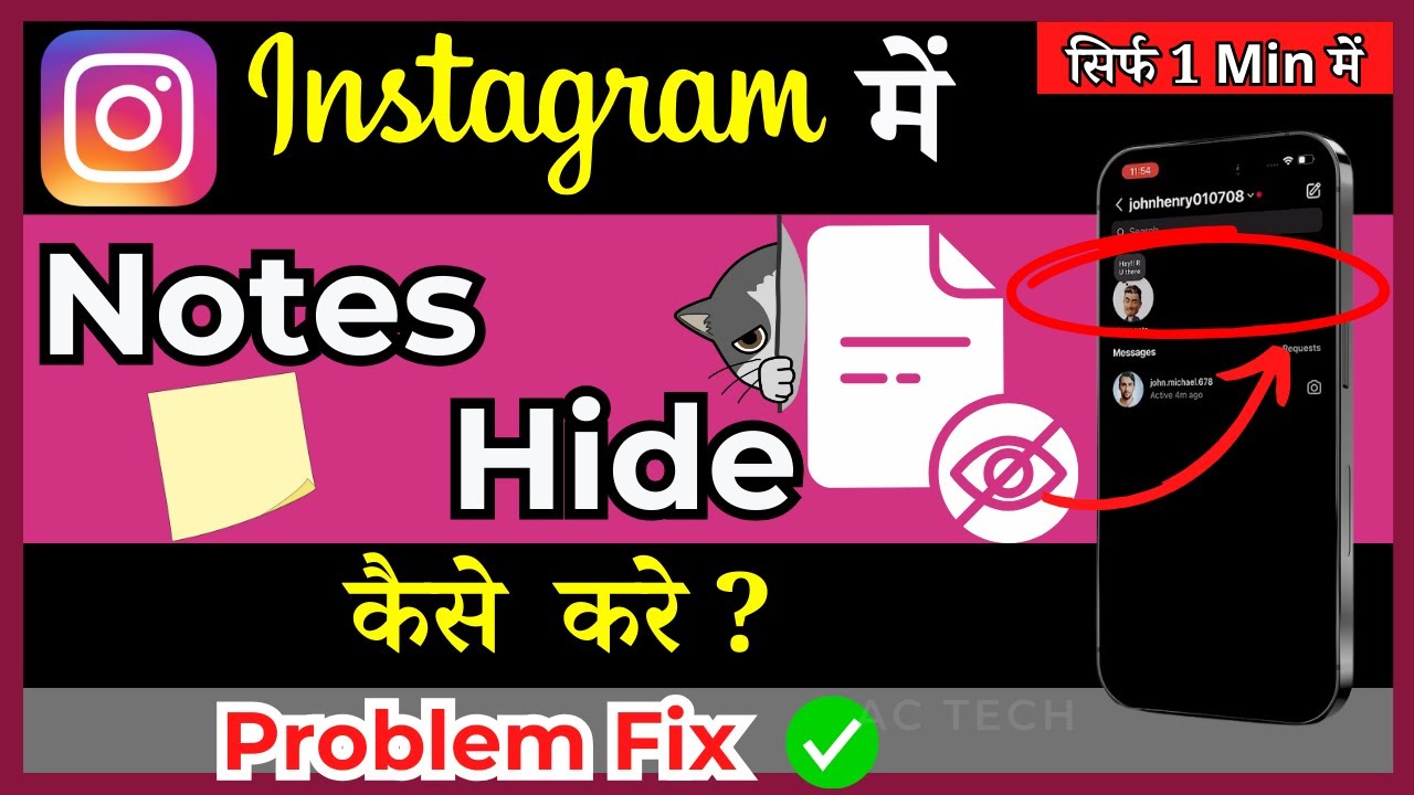How To Hide Notes On Instagram | Instagram Par Notes Hide Kaise Kare ...