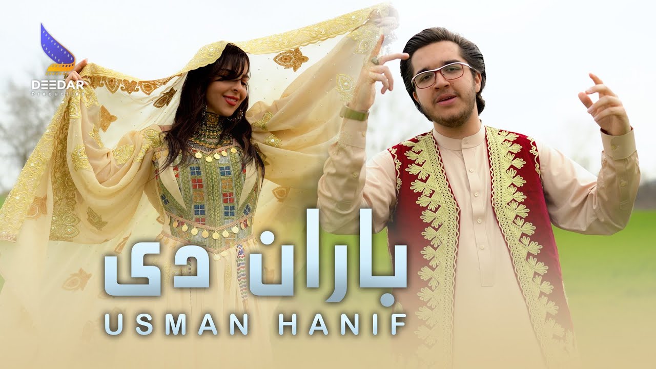 Baran De - Eid Special Music 4k - Usman Hanif | آهنگ جدید افغانی - عثمان حنیف - باران دی - YouTube