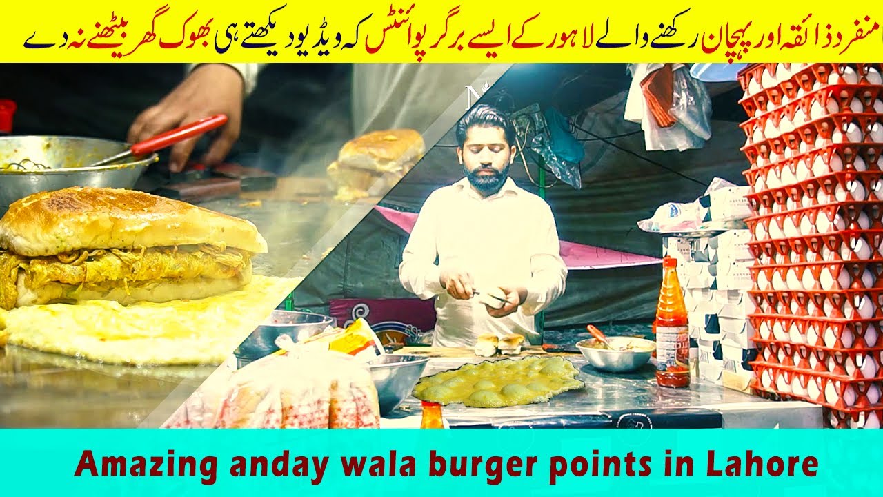 Tasty anday wala burger in Lahore| bun plaster | lapeta burger | street ...