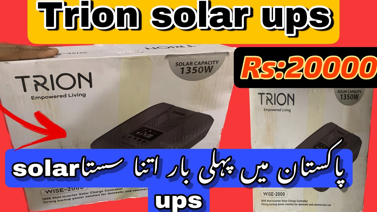 Trion ups |solar ups|2000 watt|wise-2000 - YouTube
