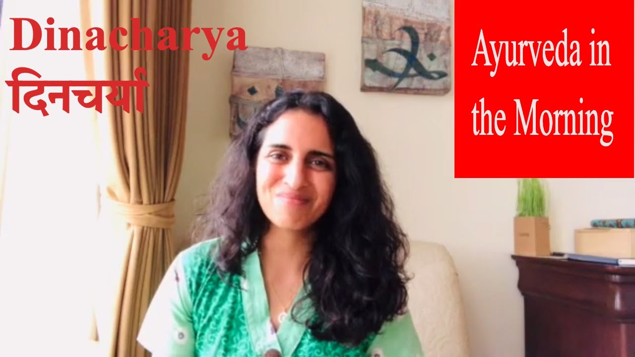 Dinacharya│Simple Ayurveda│Workday Morning Routine - YouTube