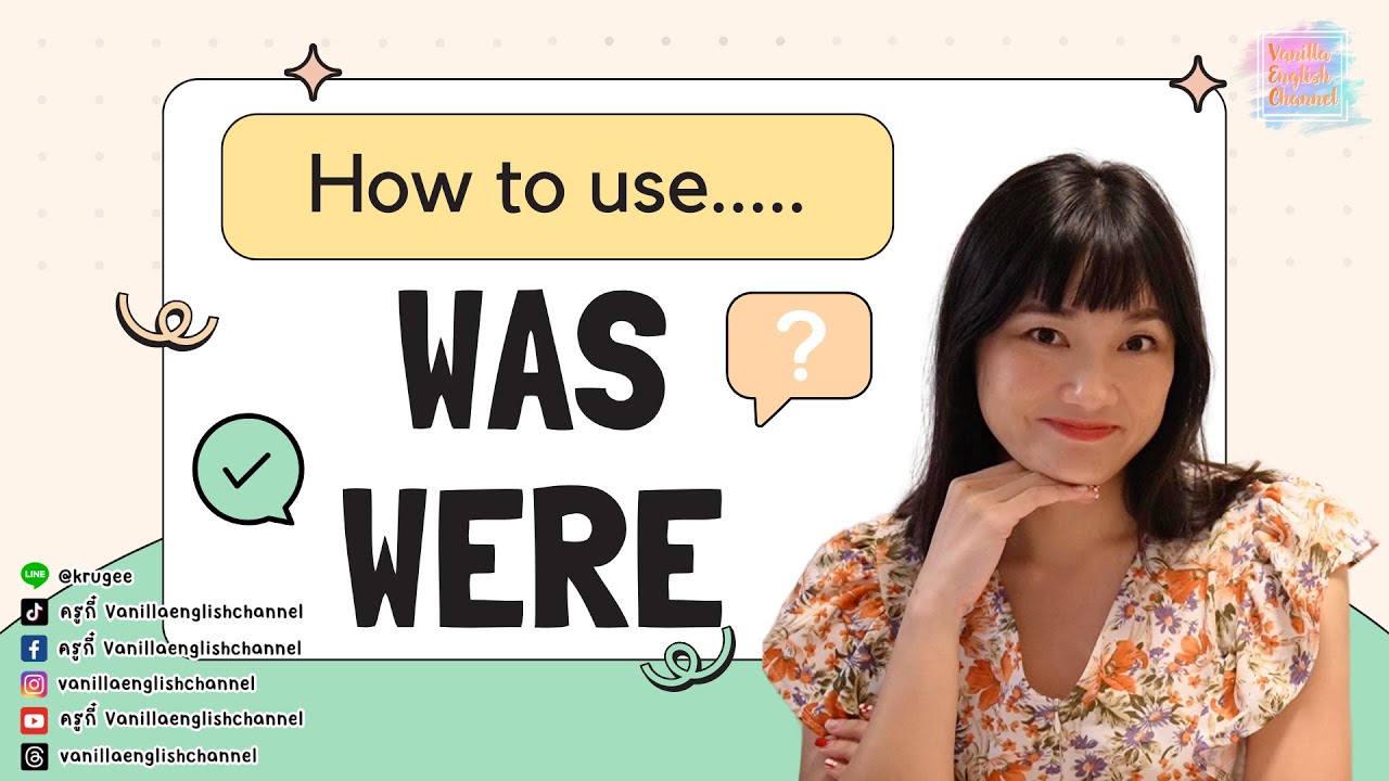 How to use WAS and WERE - YouTube