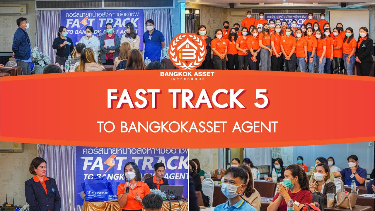 มุ่งสู่อาชีพนายหน้า! พบกับบรรยากาศจากกิจกรรม Fast Track รุ่นที่ 5 - YouTube