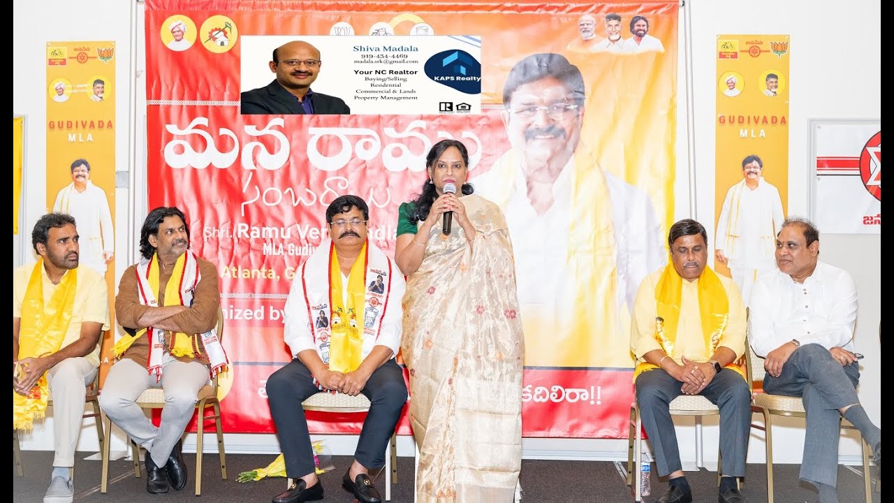 First lady of Gudivada Sukhada Venigandla speech in Atlanta - YouTube