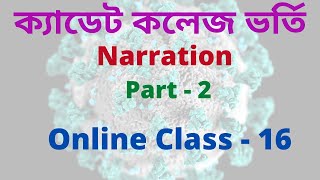 Math Question Solution with Explanation: Cadet College Admission 2026 ...