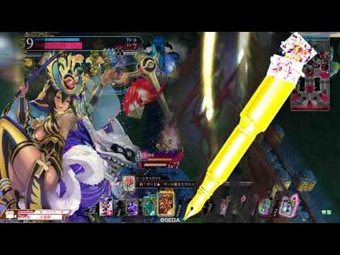 【wlw】マァト様【CR08】 - YouTube