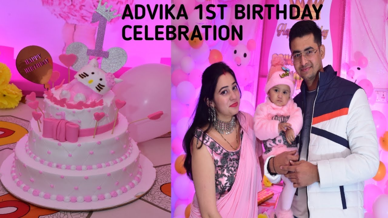 Advika 1st Birthday Celebration😍🥰|देखिये हमने अपनी बिटिया का जन्मदिन ...