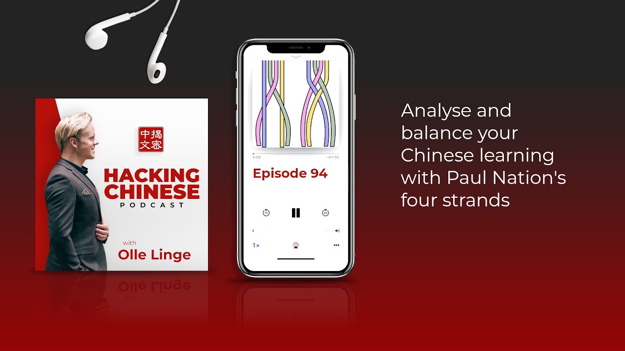 Ep. 94 - Analyse and balance your Chinese learning with Paul Nation's ...