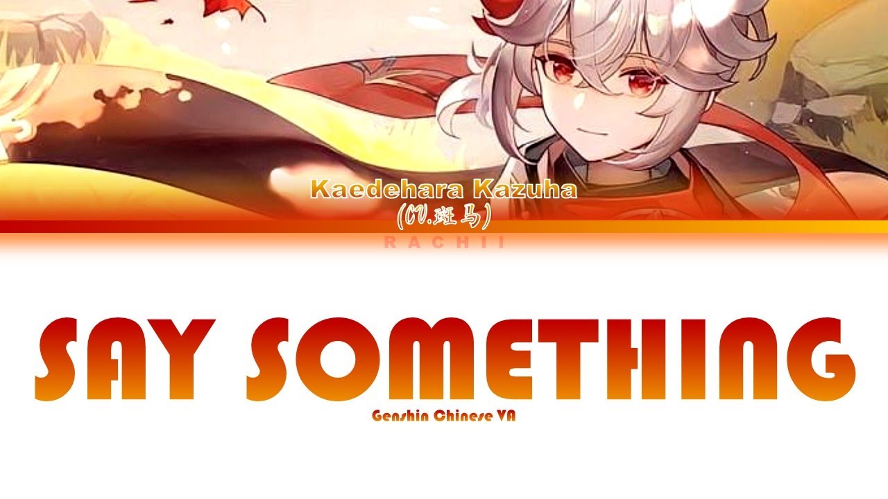 [斑马 BanMa]Kazuha Chinese VA --- Say Something [COVER SONG] Genshin ...