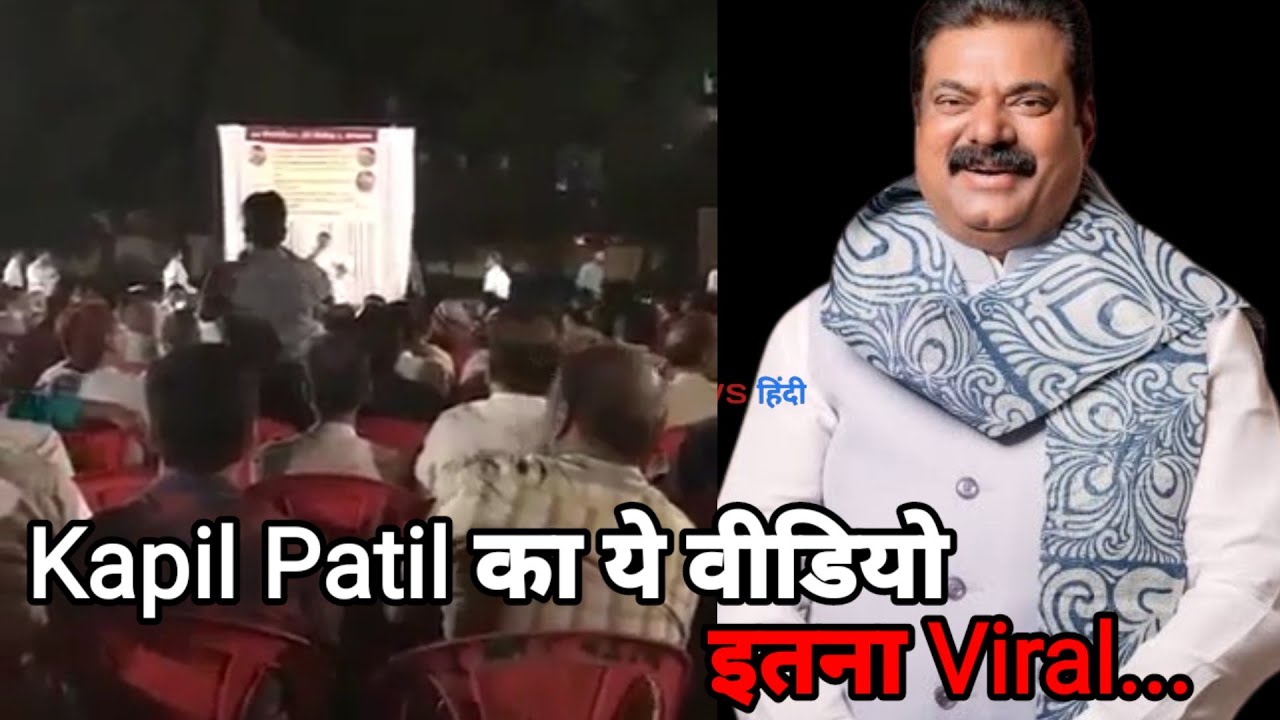 Kapil Patil के सामने भिवंडीकर ने 3 minute में ऐसा क्या बोला की Viral ...