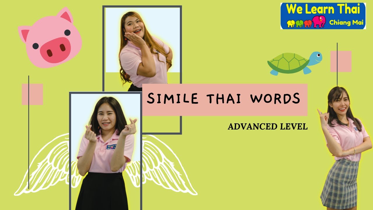 Simile Thai Words l Advanced Level - YouTube