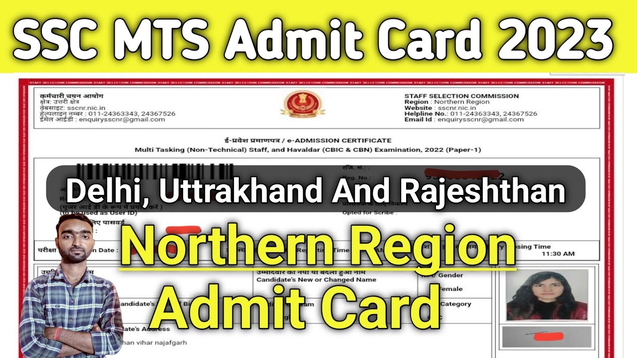 ssc mts & havildar ka admit card kaise download kare📖|| ssc mts admit ...