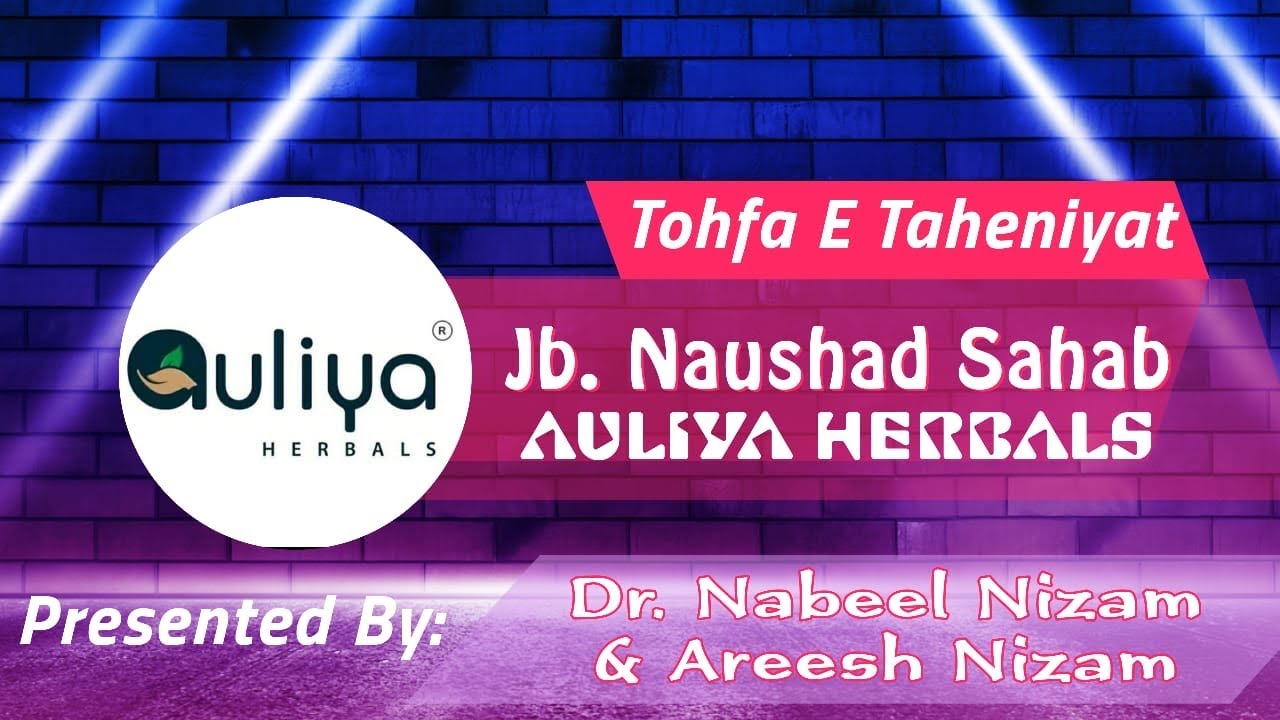 Greeting To Jb Naushad Sahab #auliya #herbals - YouTube