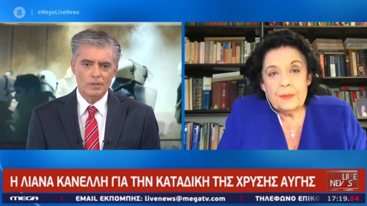 ΣΥΝΕΝΤΕΥΞΗ ΤΗΣ Λ. ΚΑΝΕΛΛΗ ΣΤΟ «MEGA» - YouTube