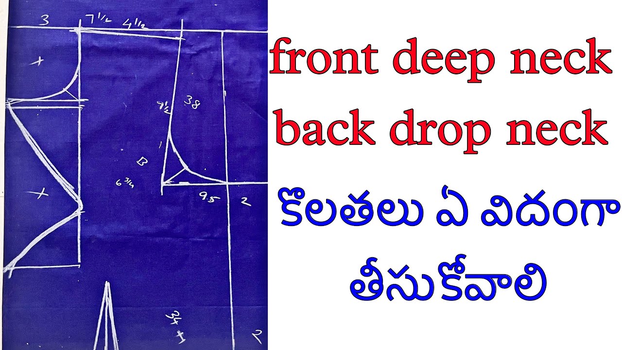 front deep neck back drop neck ki కొలతలు ఏ విదంగా తీసుకోవాలి - YouTube