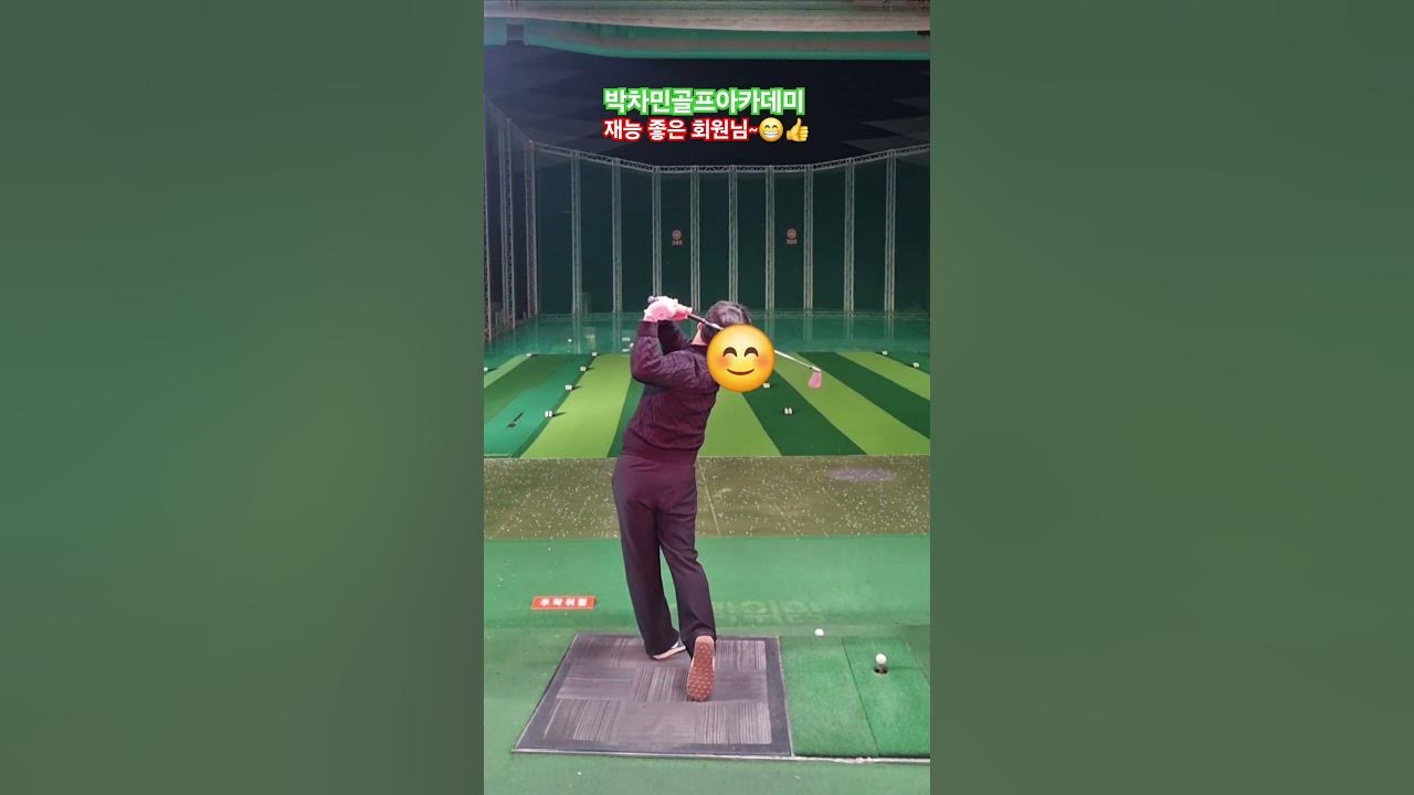 박차민골프아카데미 골프 골프스윙 골프레슨 골프하자 박차민골프아카데미 밀리토피아골프연습장 위례골프 하남골프 주니어