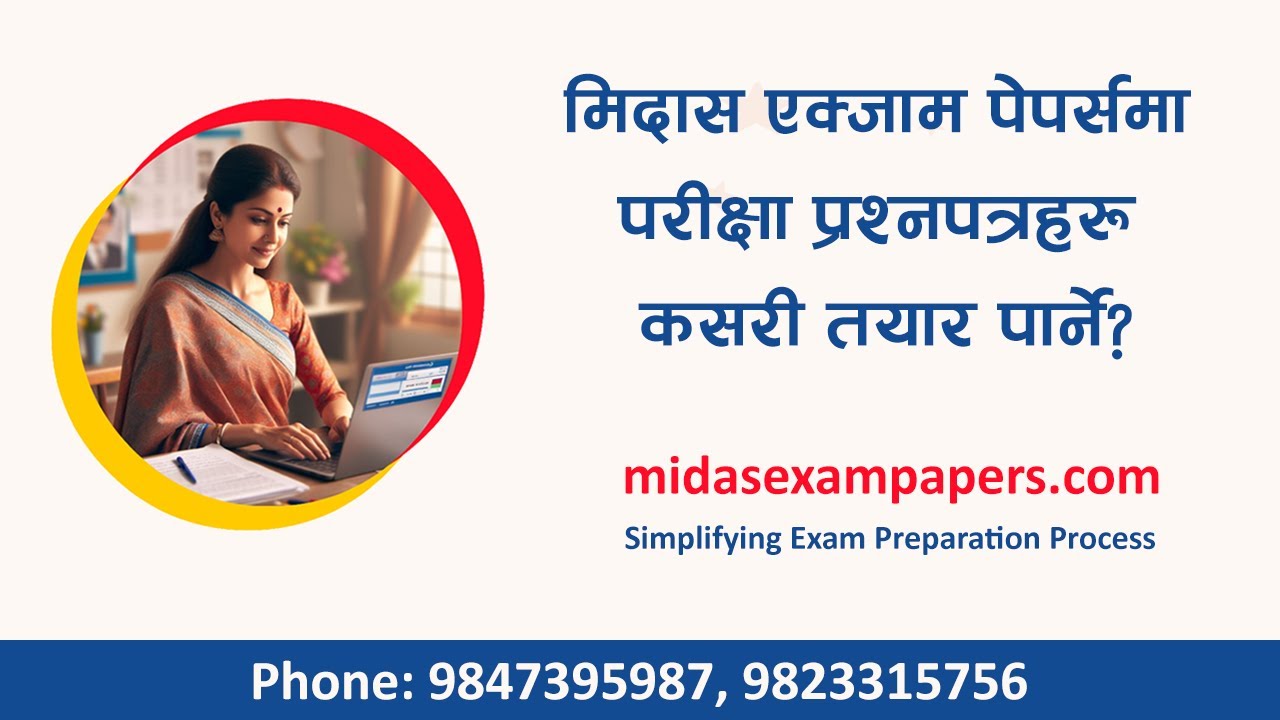How to generate Exam Question Papers? - YouTube