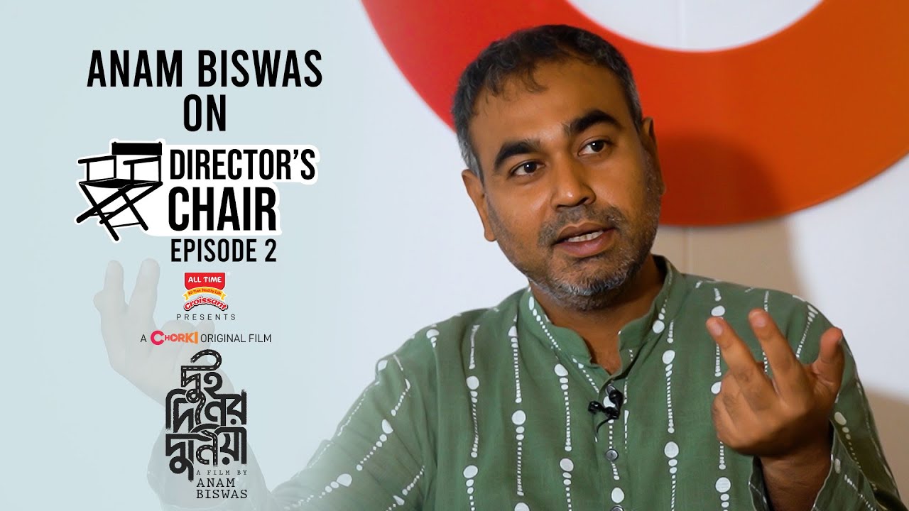 Director's Chair (Explanation) | Episode 02 | Anam Biswas | Dui Diner Duniya | Chorki Original ...