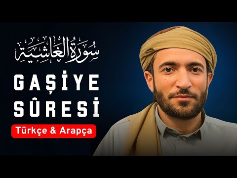 Gaşiye Suresi Tilaveti | Muhammed El Fakih’in Etkileyici Kıraati