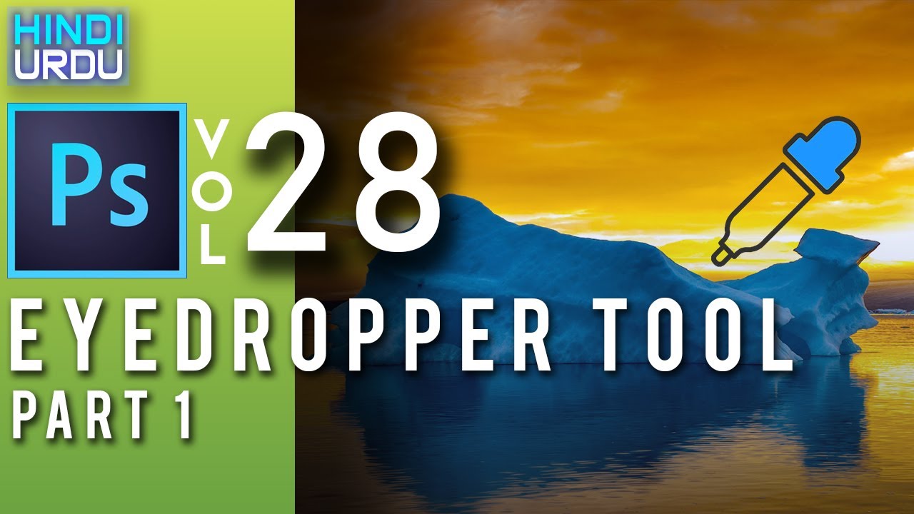 28 How To Use The Eyedropper Tool In Photoshop In Hindi Urdu Part 1 28-how-to-use-the-eyedropper-tool-in-photoshop-in-hindi-urdu-part-1