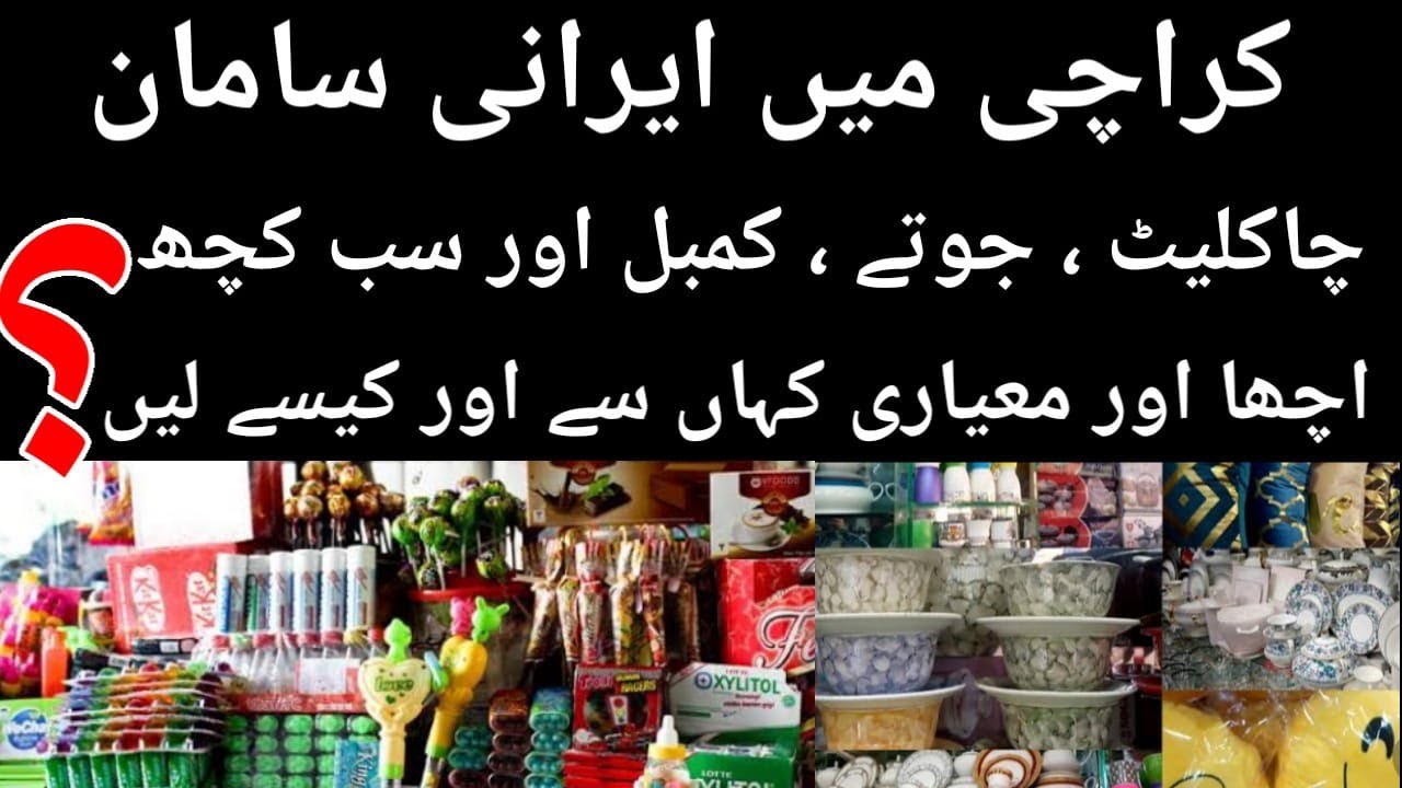 Irani products in karachi | Irani Chocolates in Karachi | Cheapest ...