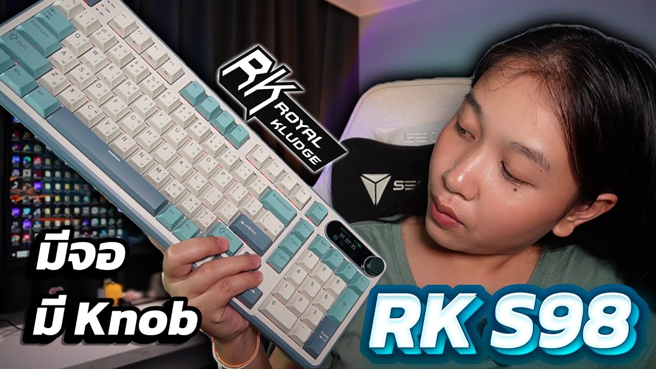 รีวิว คีย์บอร์ด Rk S98 ฟีเจอร์ครบ มีจอ มี Knob ตัวคุ้ม!!| รีวิวไปเรื่อย ...