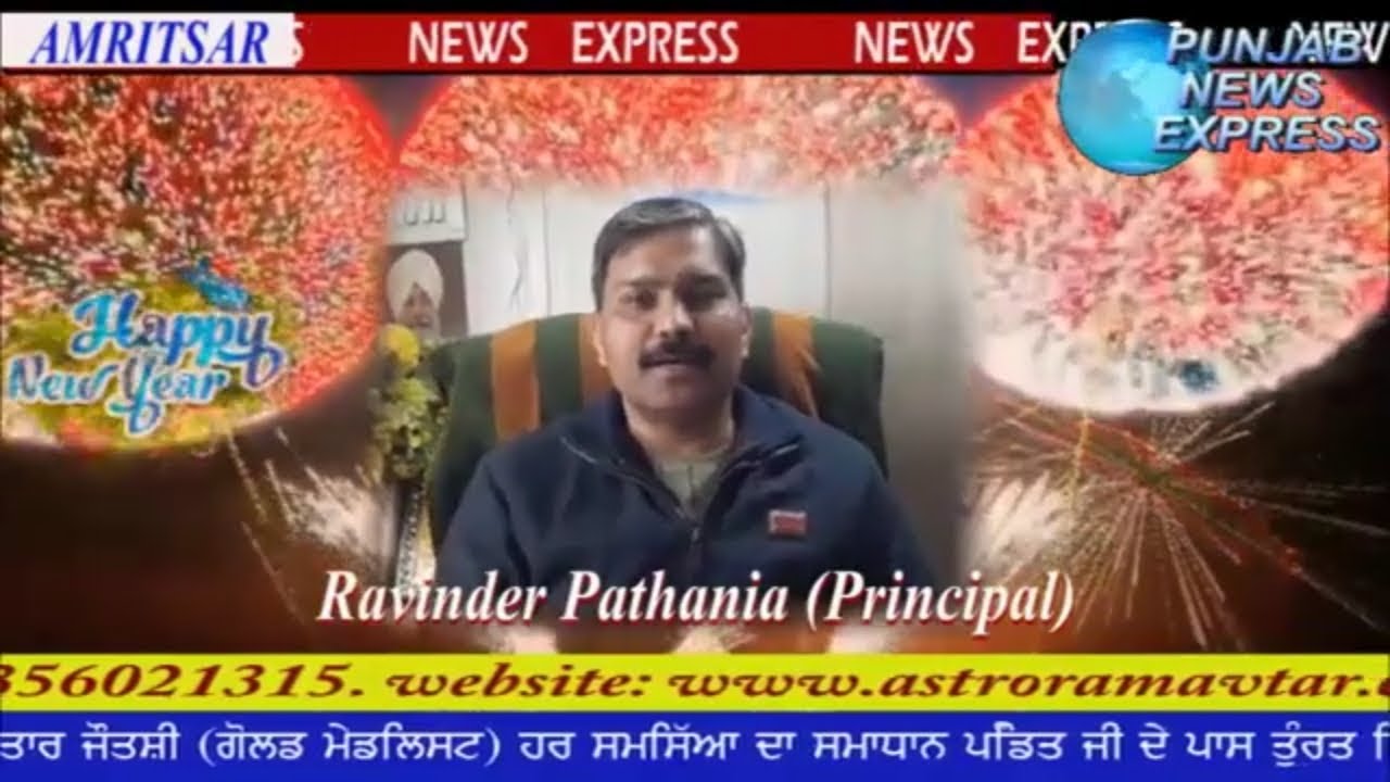Ravinder Pathaniya Principal !! Happy New Year !! Punjab news express ...