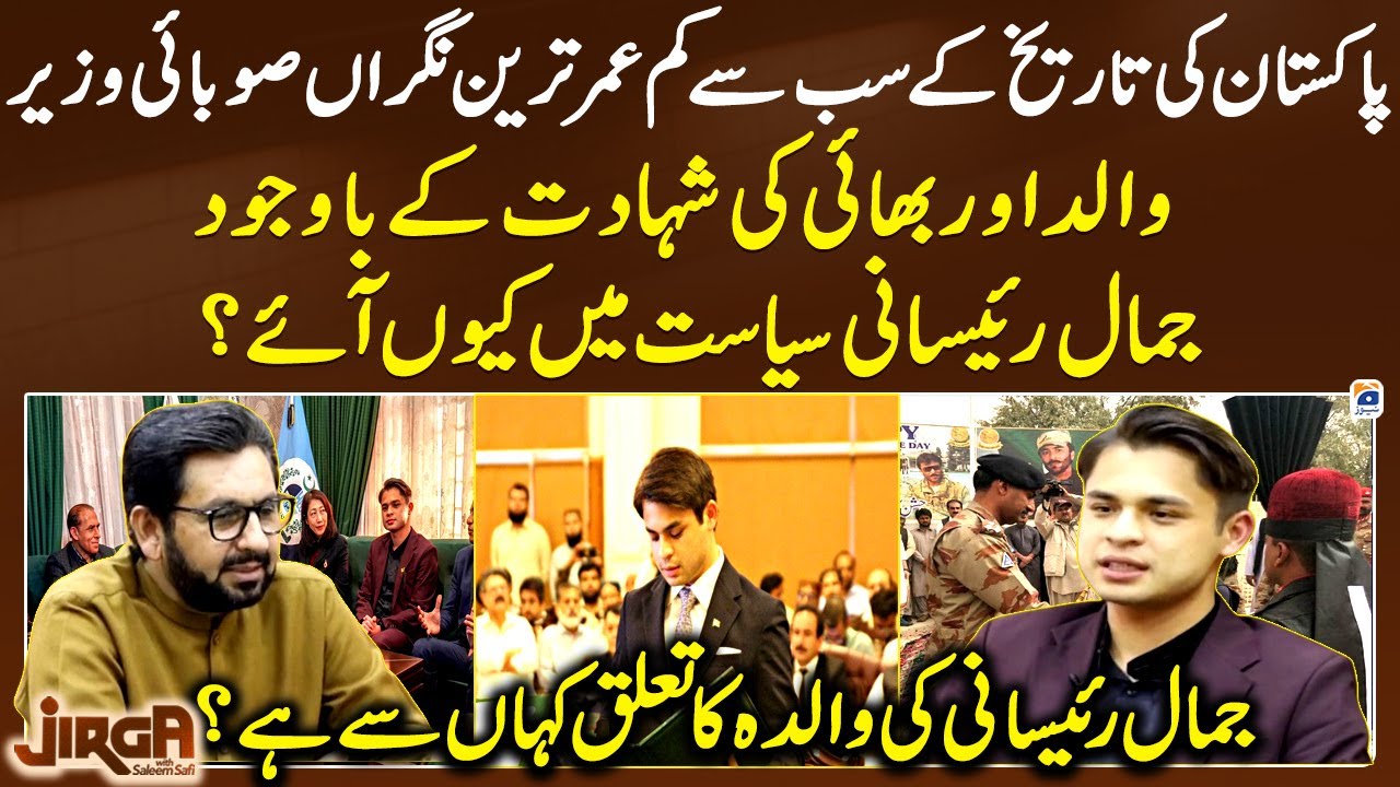 Why did Jamal Raisani join politics despite the martyrdom of his father ...