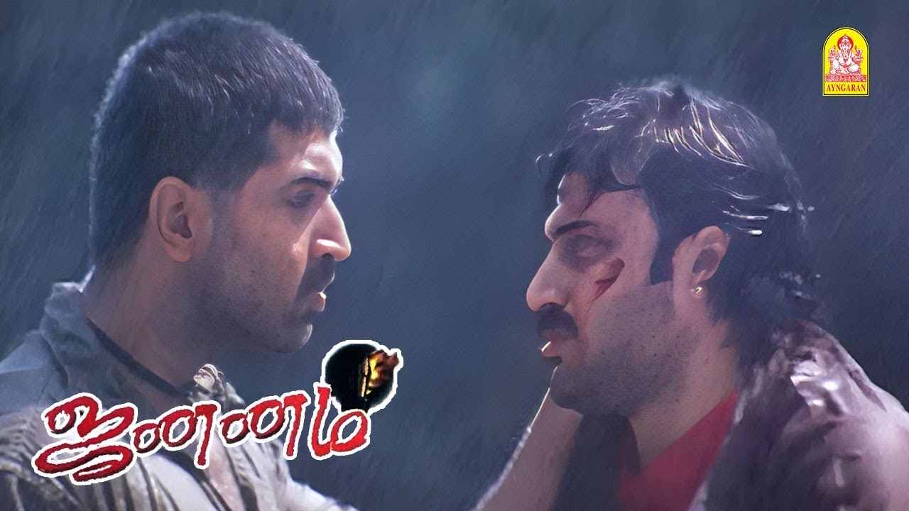 அந்த MP நல்லா இருக்கனும் முருகா ! |Jananam HD Movie |Arun Vijay ...