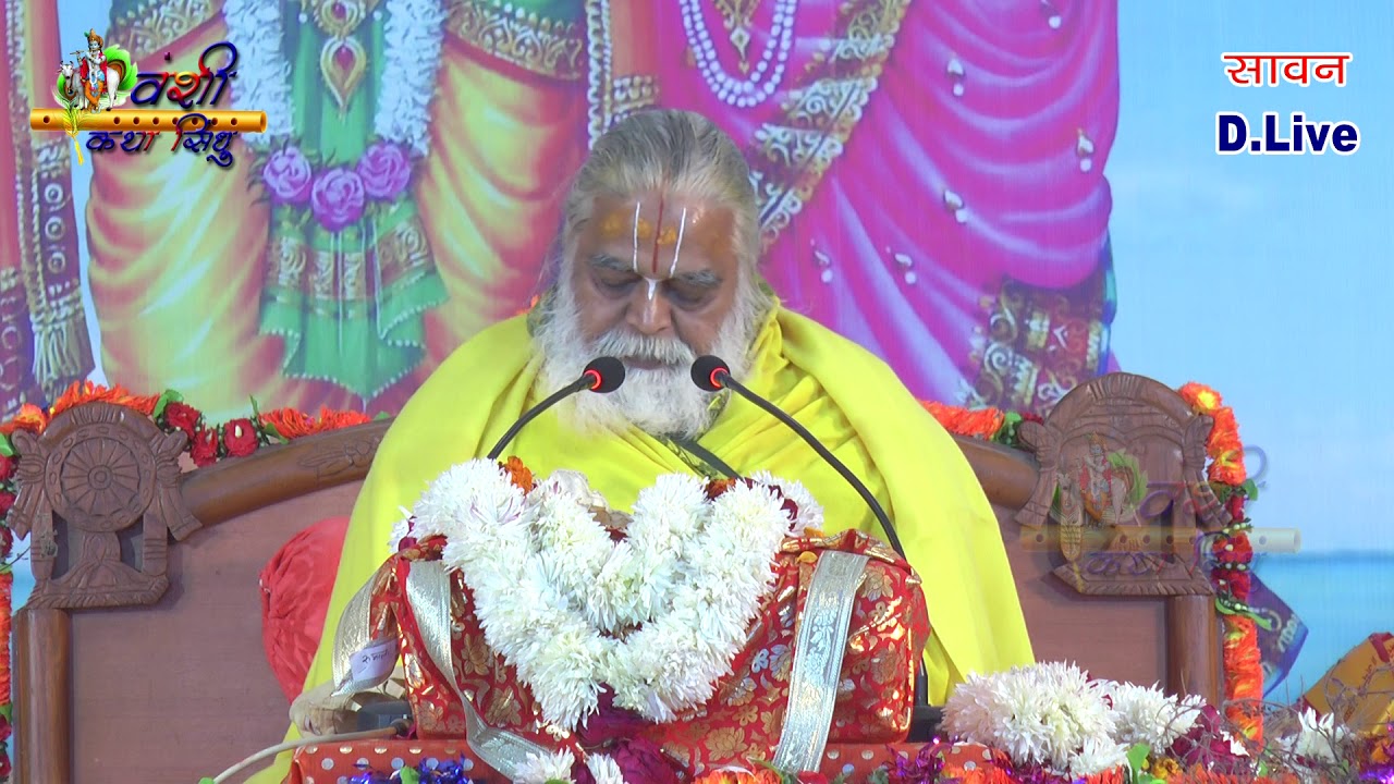 Shree Mad Bhagwat Katha Gayan Yag & Shree Godamba Utsav ,Bahadurgarh ...