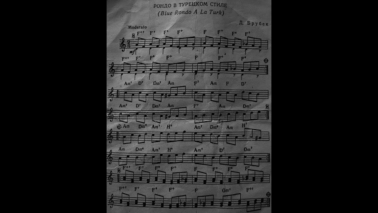 Dave Brubeck - Blue Rondo A La Turk (guitar cover) - YouTube