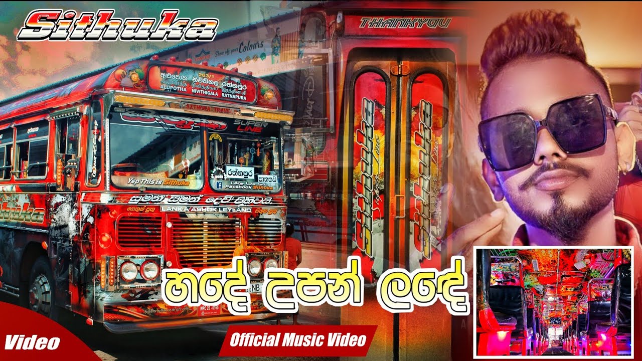 Pembari uba lan karagena ( හදේ උපන් ලඳේ ) Official Music Video - Sithuka Super Line - YouTube