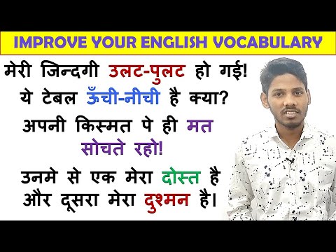 How to Use OTHER, ANOTHER AND THE OTHER | English Grammar Lesson ...
