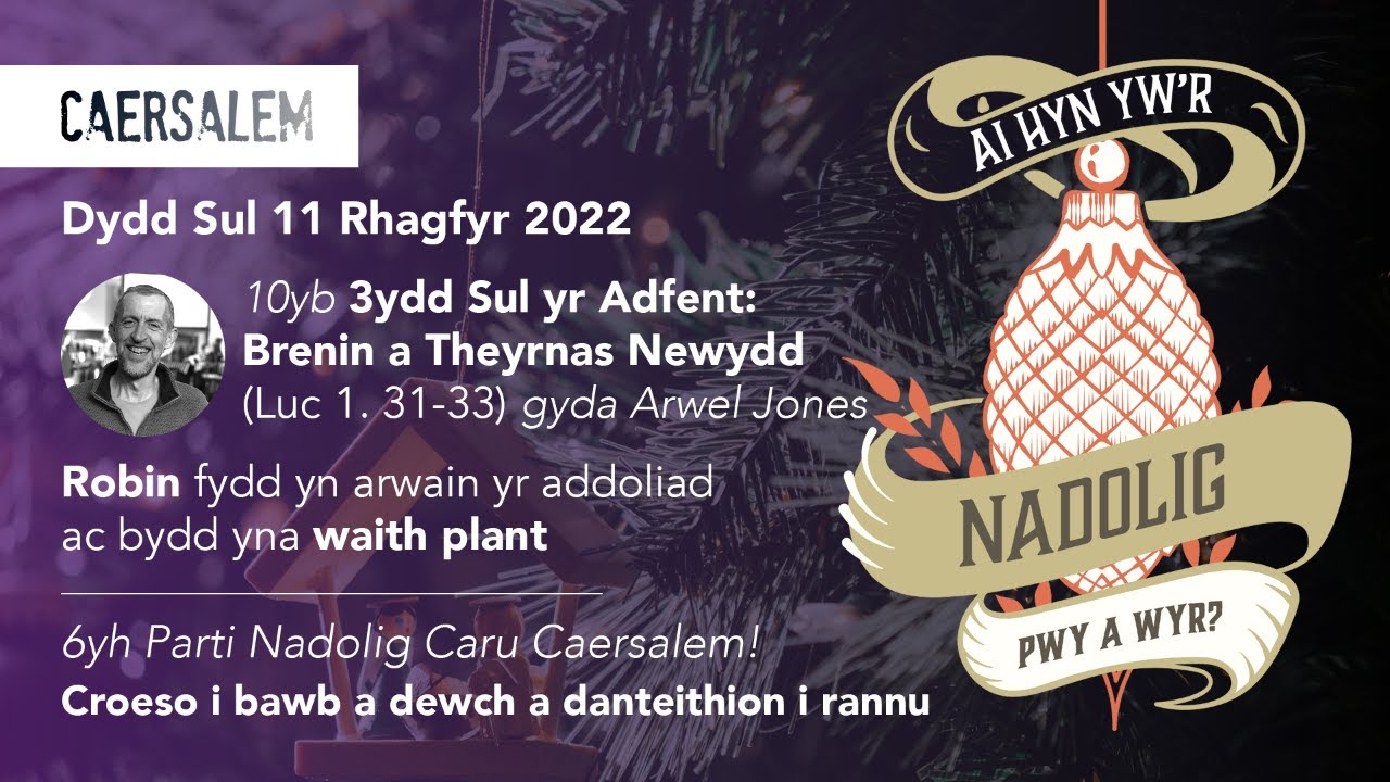 Bore Sul 11 Rhagfyr 2022 am 10yb: 3ydd Sul yr Adfent gyda Arwel Jones a ...