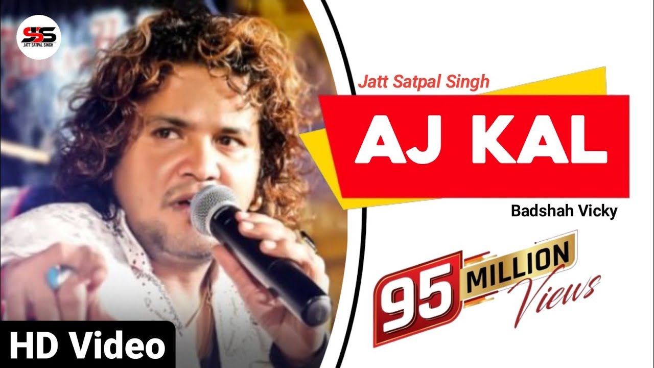 Aj Kal | Love Aaj Kal Full Video Song | Badshah Vicky | Love Song ...