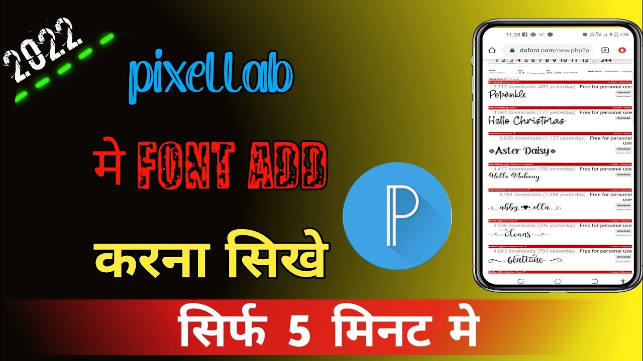 How to add custom fonts in pixellab|| pixellab me fonts add kaise kare ...