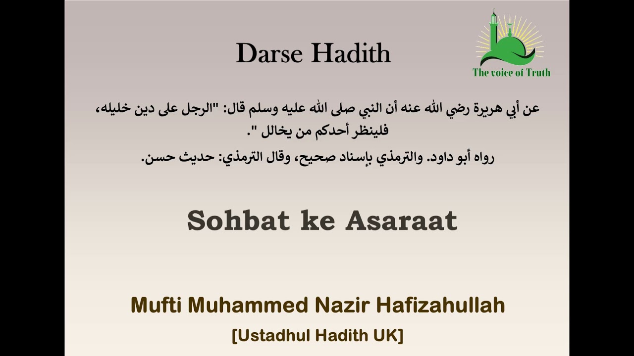 Darse Hadith Suhbat ke Asaraat By Mufti Muhammed Nazir Hafizahullah ...